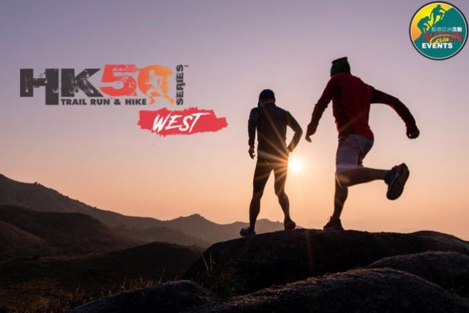 2022 - HK50 WEST | TRAILME