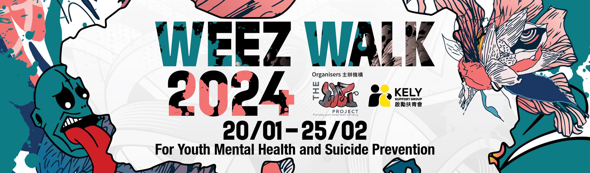 Weez Walk 2024 | TRAILME