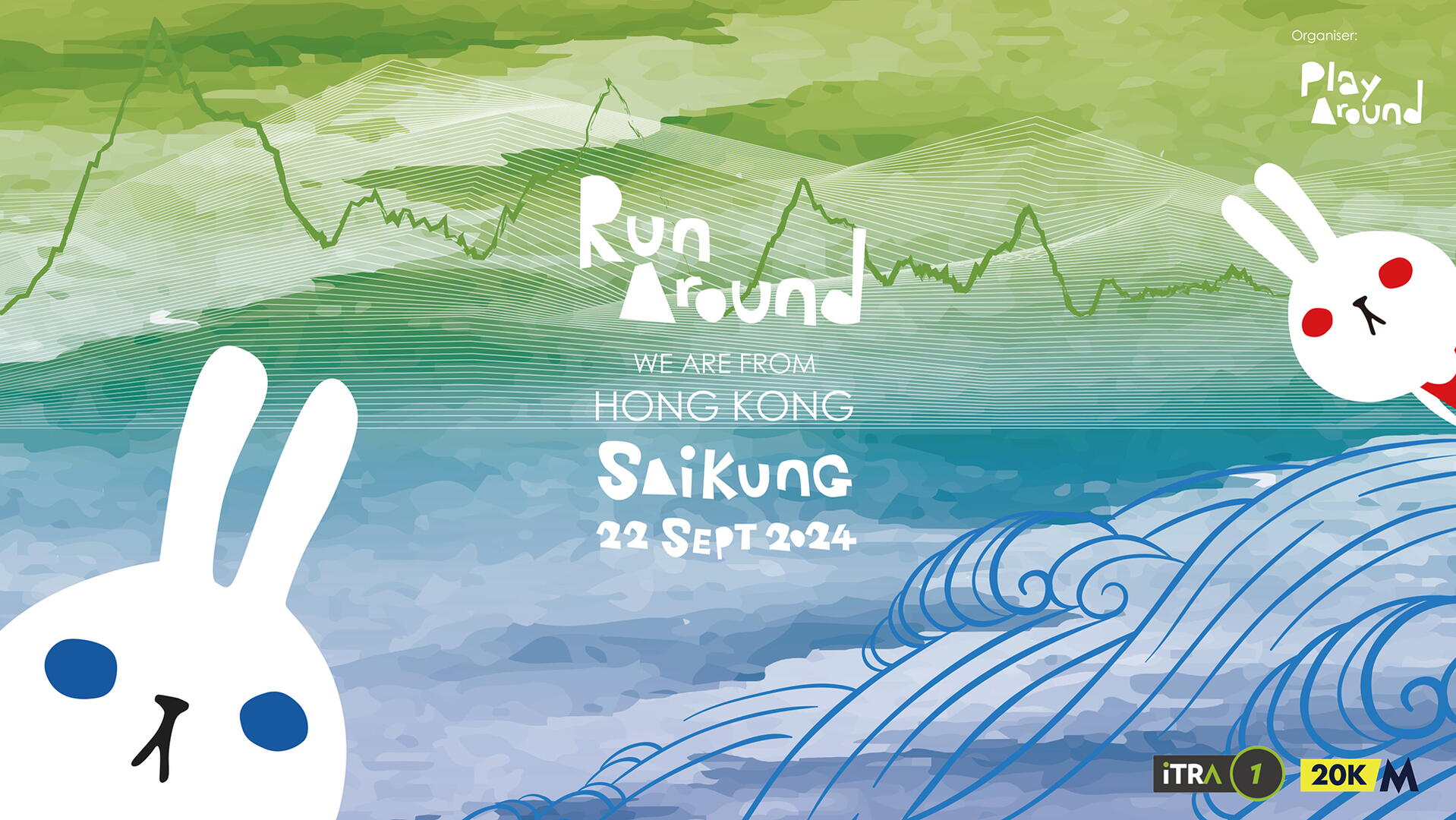 Run Around @Sai Kung 2024 | TRAILME