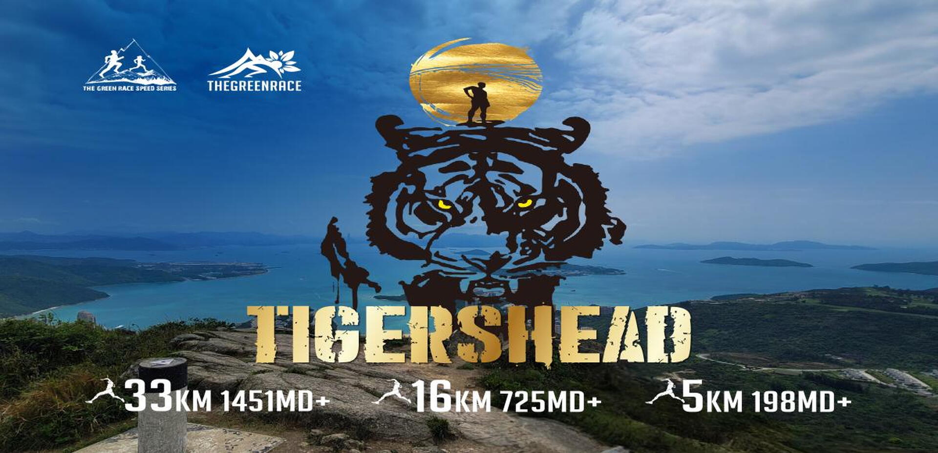 TGR Tigershead 2024 | TRAILME