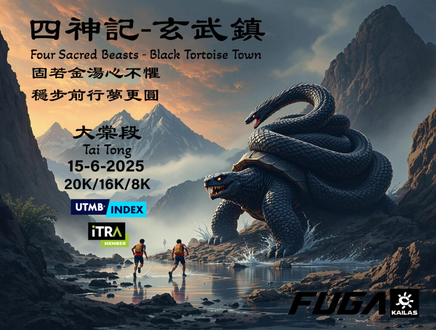 Kailas Four Sacred Beasts 2025: Black Tortoise Town (Tai Tong) | TRAILME
