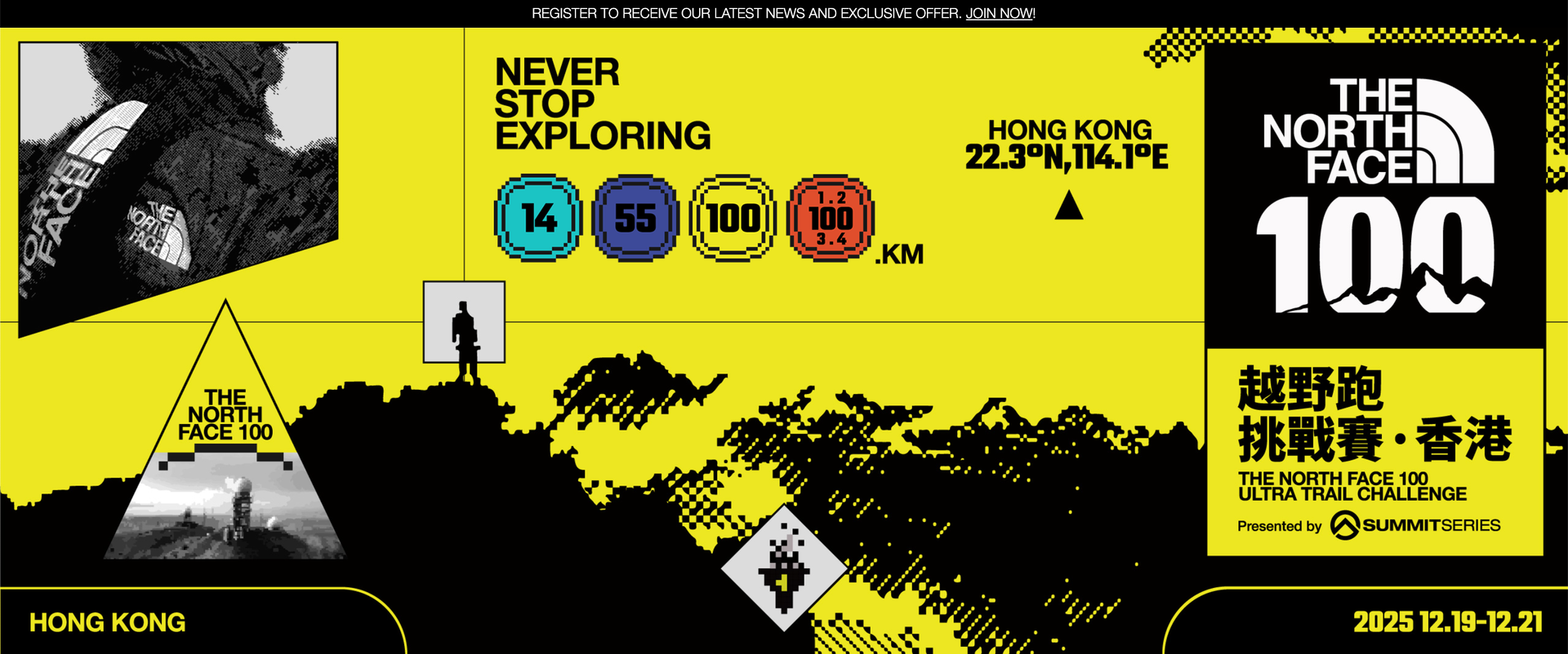 The North Face 100 Ultra Trail Challenge 2025 | TRAILME